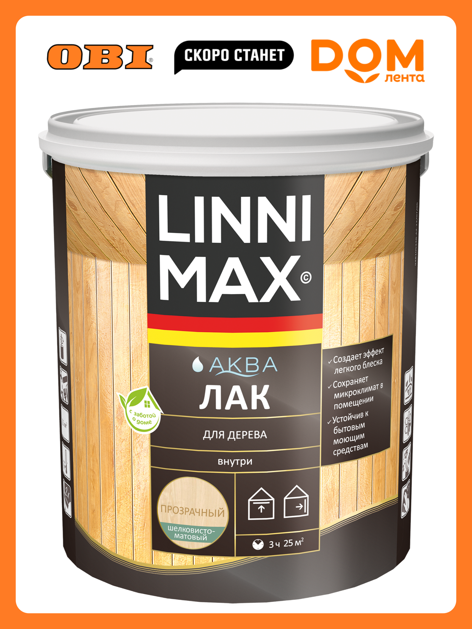 Лак водно-дисперсионный LINNIMAX Аква Лак для дерева матовый 2,5 л