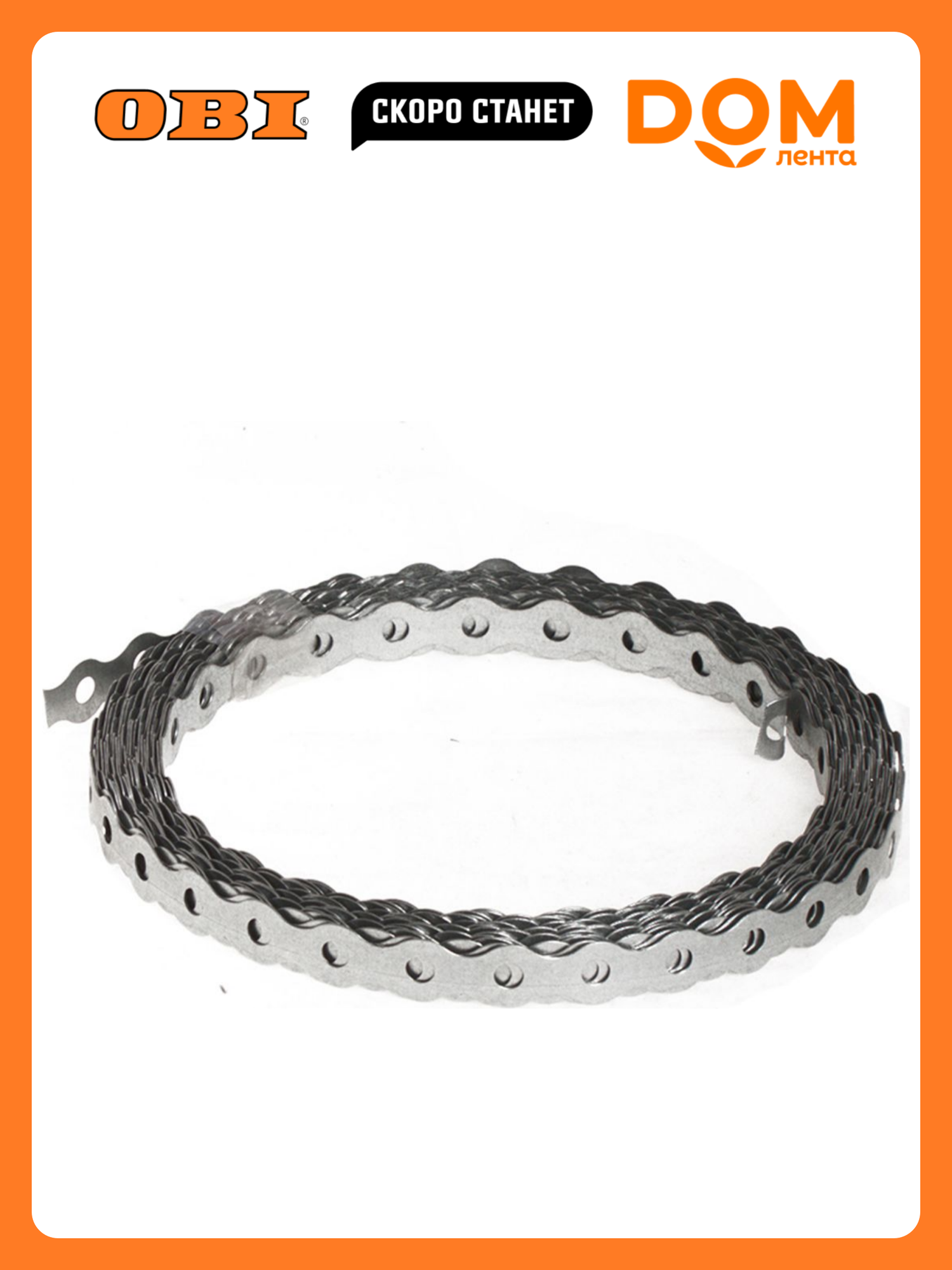 Лента монтажная Стройбат, оцинкованная сталь, волнистая кромка, серебристая, 10000x12x0,55мм