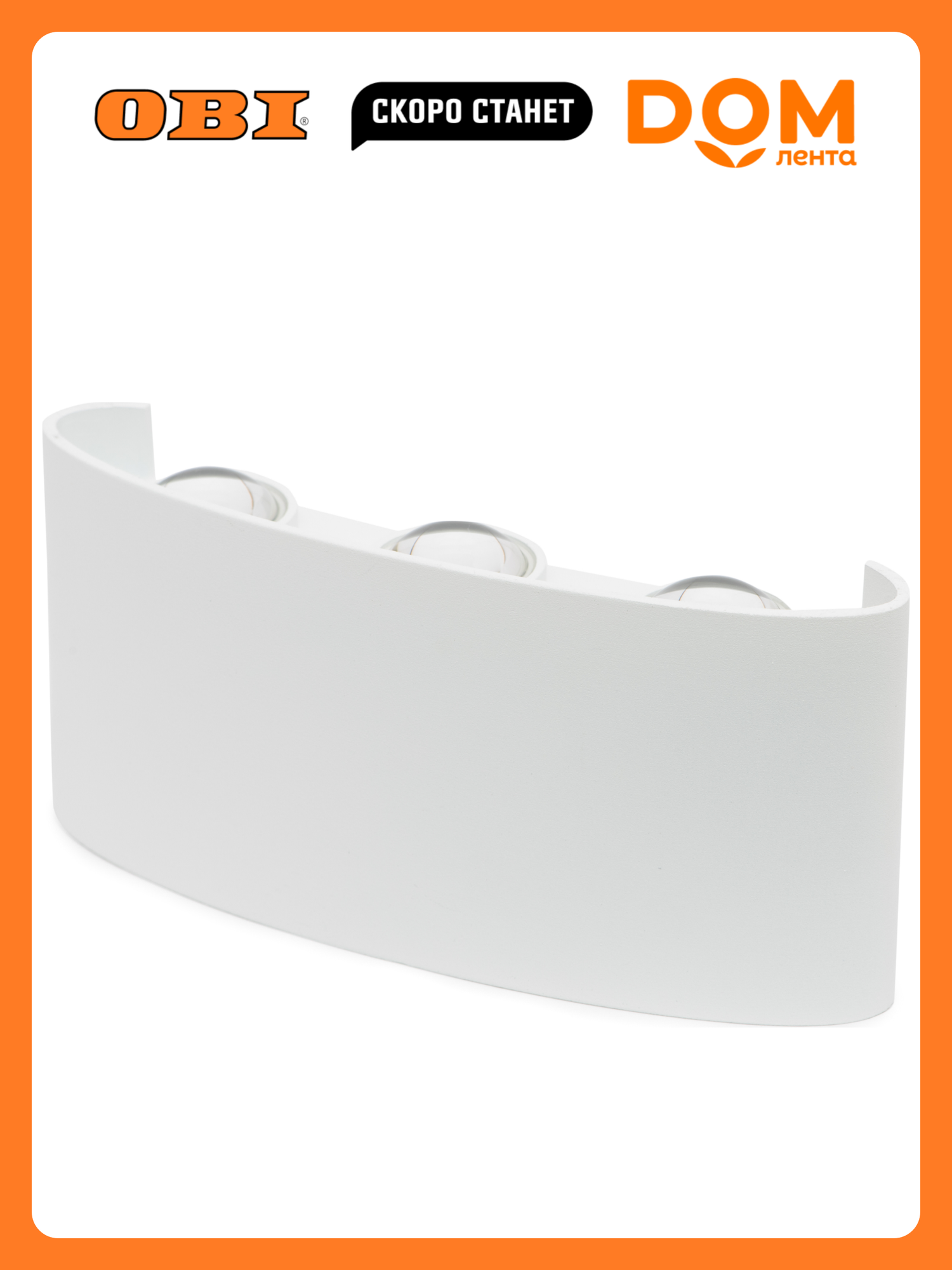 Уличный светильник ARTE Lamp BOSTO A3722AL-2WH IP54