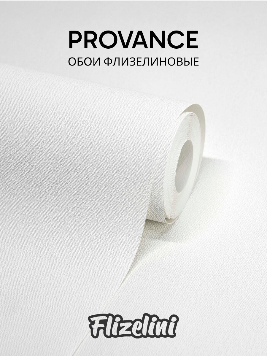 Обои флизелиновые белые однотонные метровые под ткань (Flizelini, арт.2137-11)