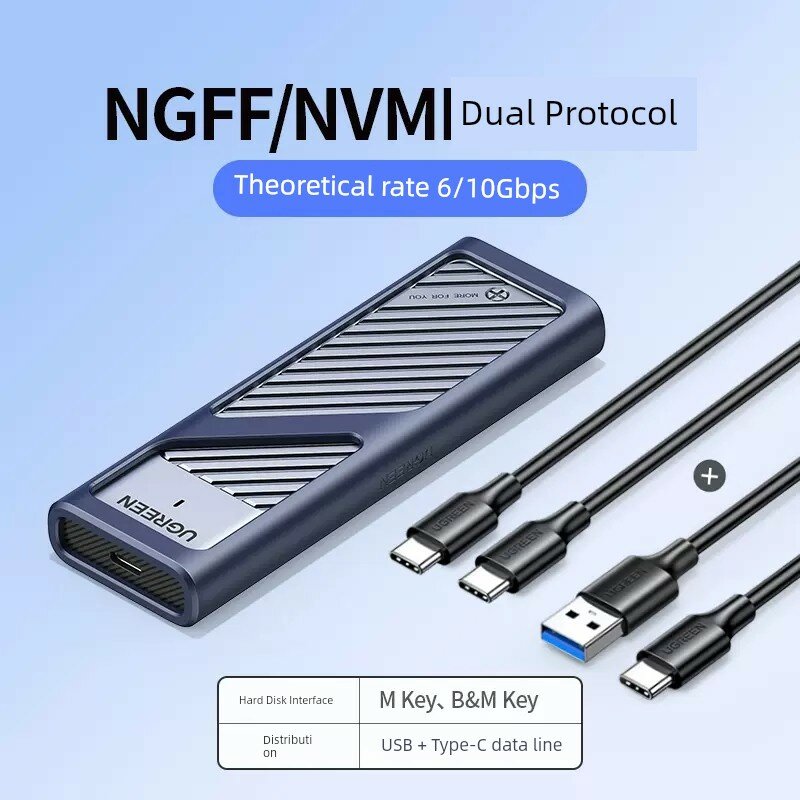 Корпус для твердотельного накопителя Greenlink M.2 10G NVMe+SATA, USB 3.2, модель CM559/90408 10TB_M.2 коробки для