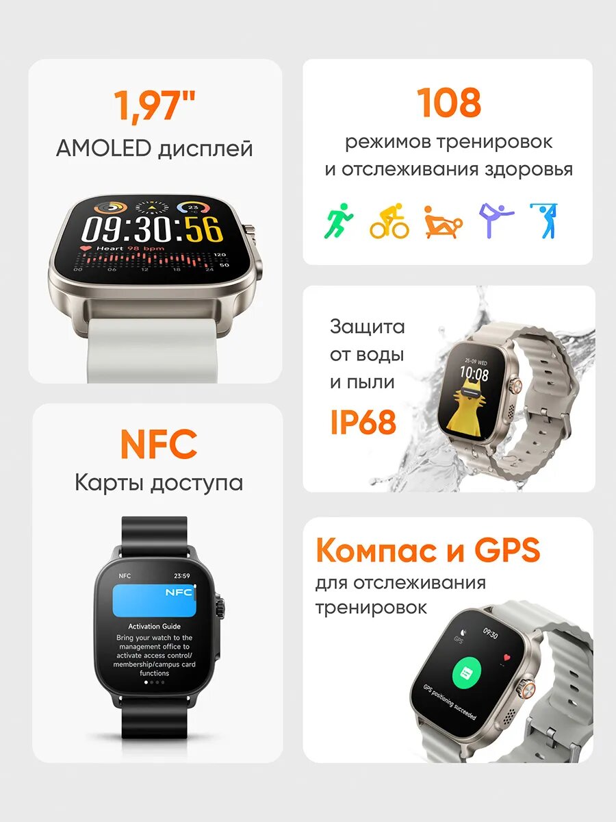 Смарт-часы Watch 5 Black, черные — фото 1