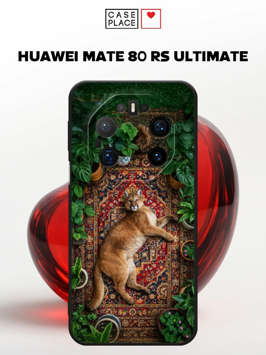 Черный матовый чехол на Huawei Mate 80 RS Ultimate / Хуавей Мейт 80 РС Ультимейт с принтом Рыжая пума на ковре
