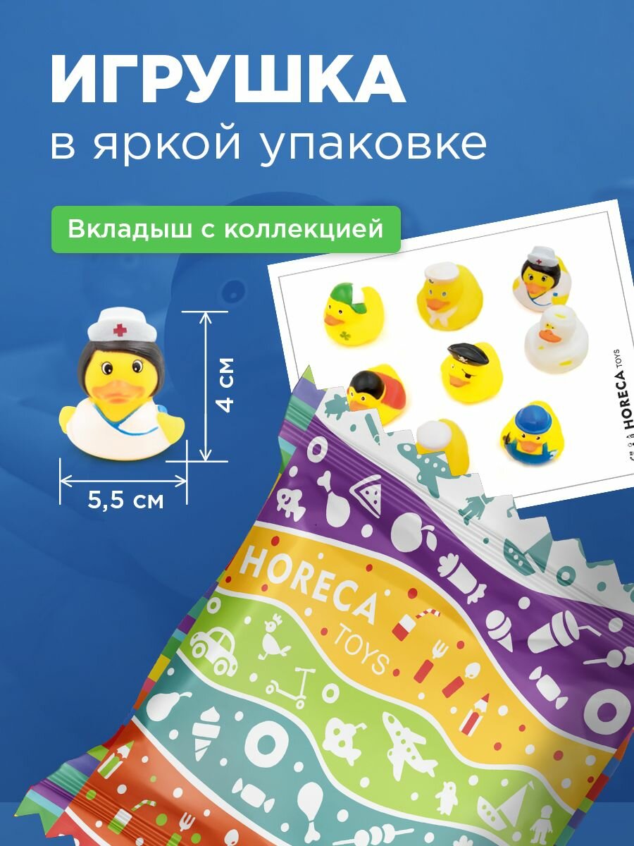 Игрушки набор Утята 8 — фото 1