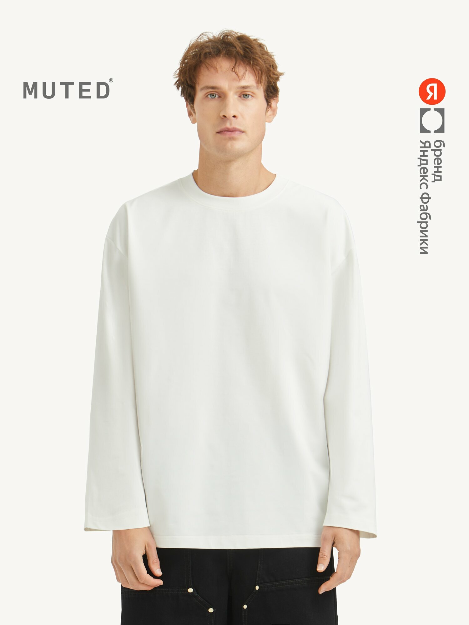 Лонгслив OVERSIZE