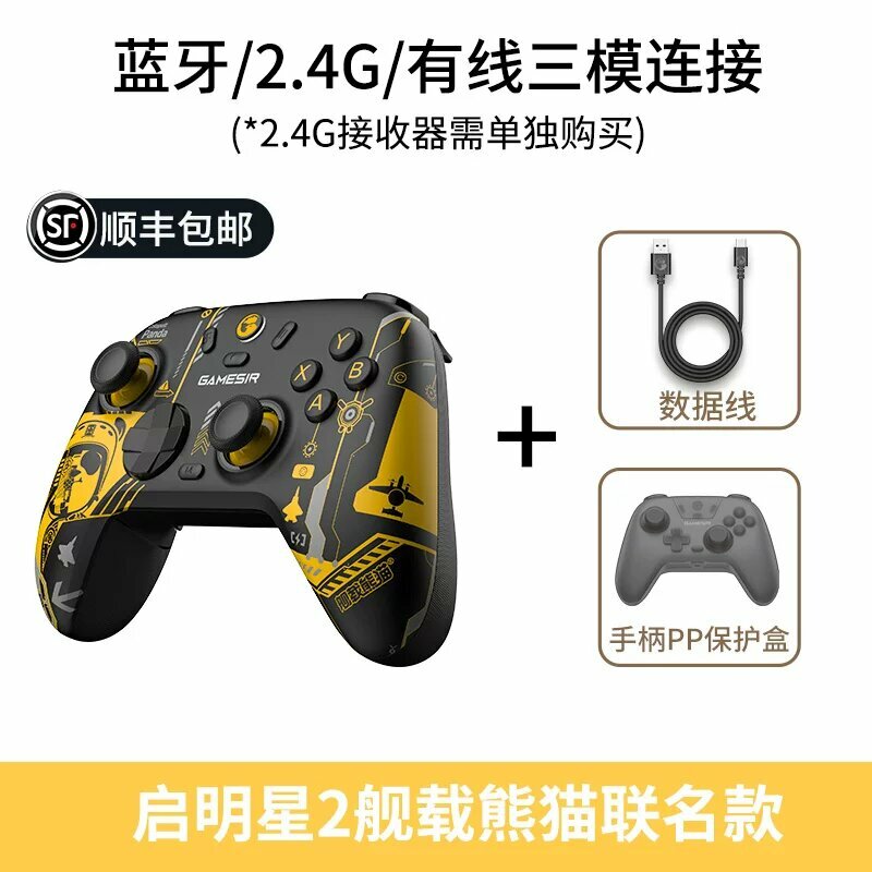 Игровой контроллер для ПК, Steam, Xbox, Bluetooth, Switch, Android-телефонов, Tesla, Hollow Knight, Silksong