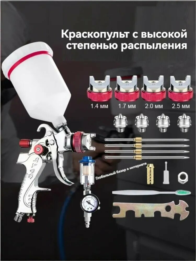 Пневмокраскопульт