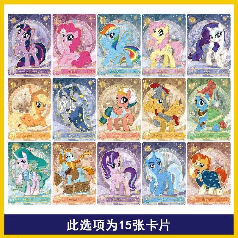 Коллекционные карты My Little Pony Vol.7, Флаттершай, Пинки Пай, LSR-5
