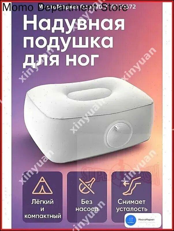 Сиденье, 37*30*16 см, ПВХ с ворсовым покрытием, надувное с нажатием, 1 шт.
