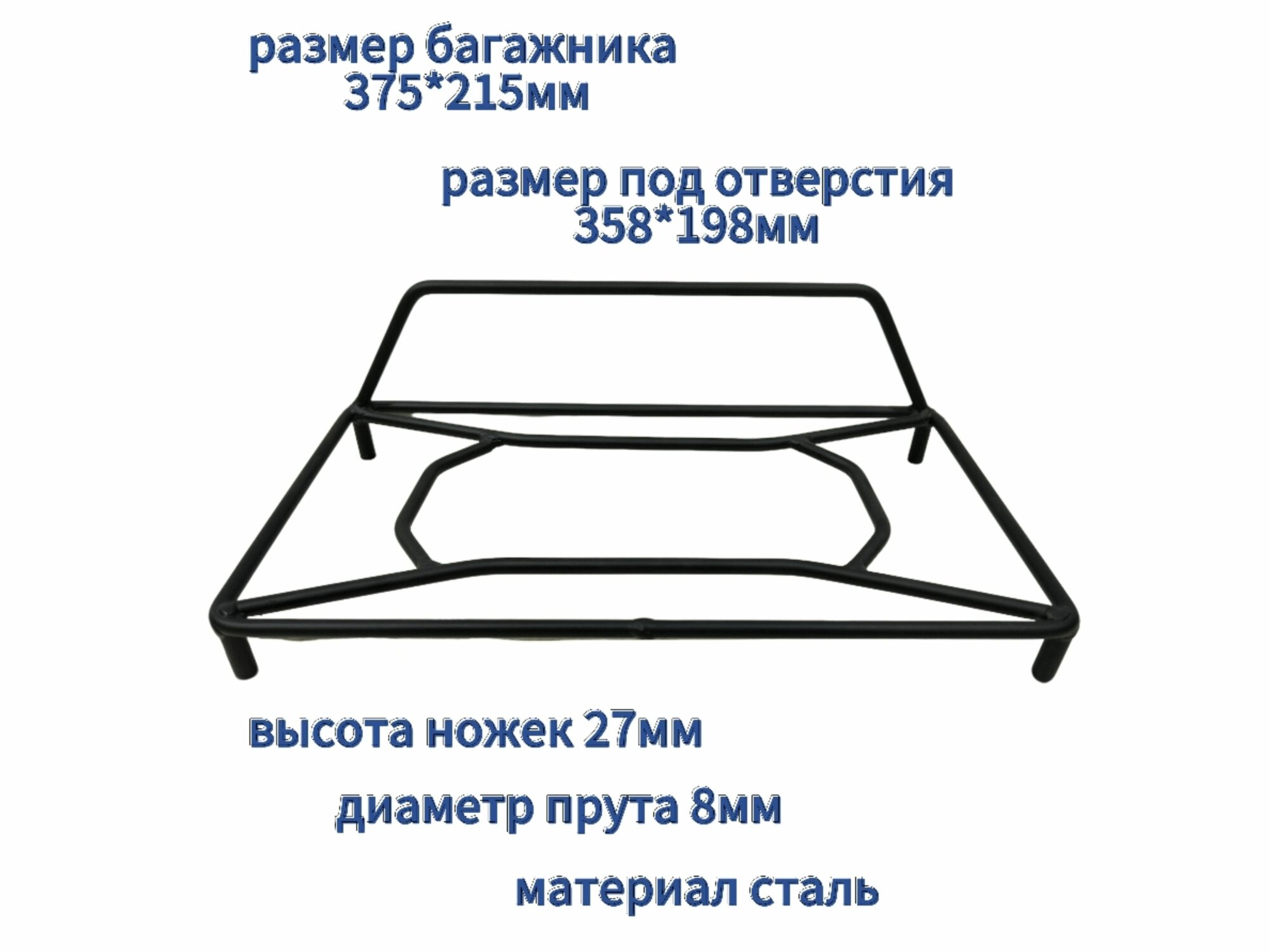 Верхний багажник для кофра на мотоцикл, скутер, мопед, 375х215 мм