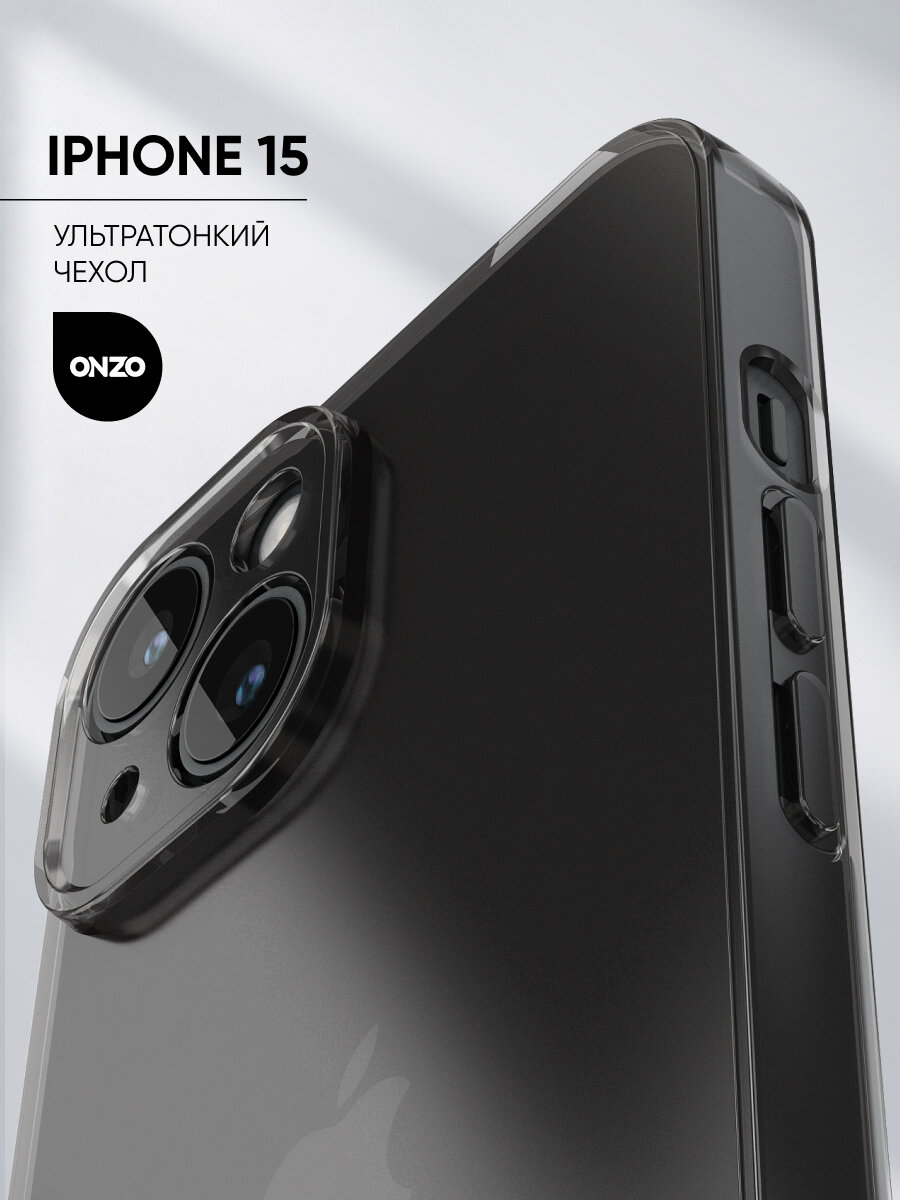 Защитный чехол на iPhone 15 темно-прозрачный / Бампер накладка на Айфон 15