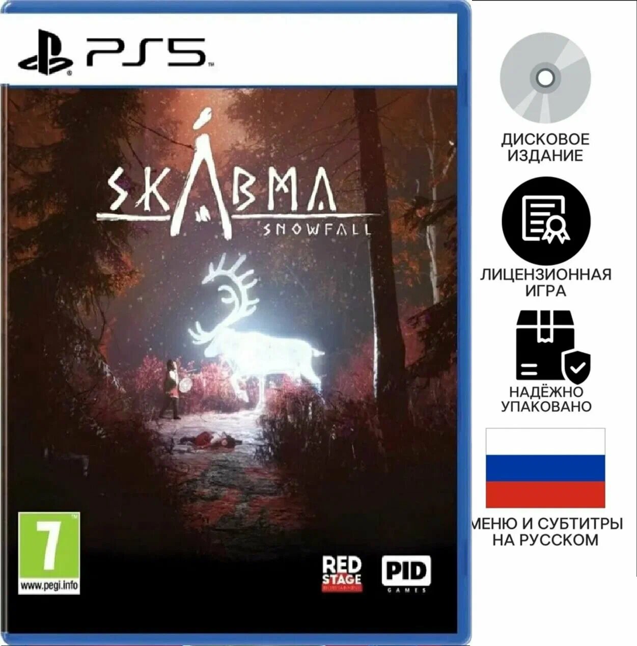 Skabma: Snowfall (Игра на диске) (Для Playstation 5), русские субтитры, PS5