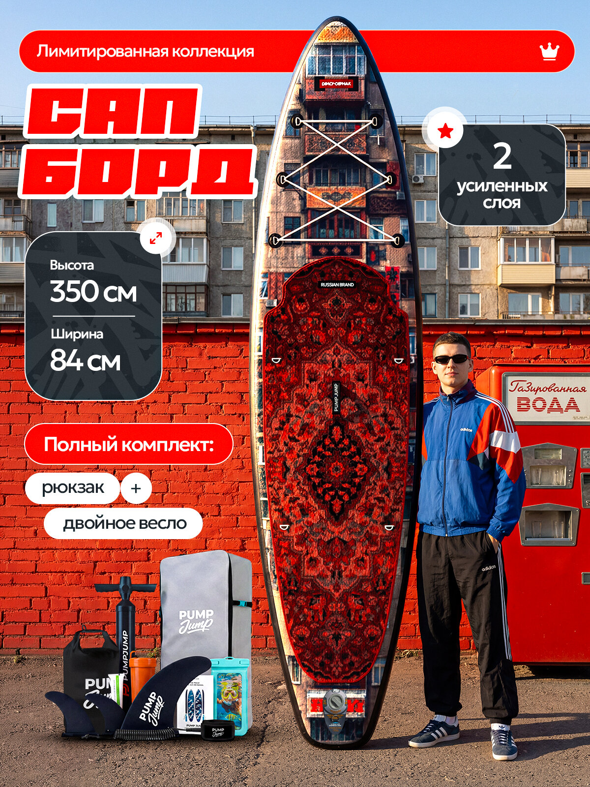 Сапборд надувной с веслом SUP board 11'6 / саб доска для плавания / сапсерфинг
