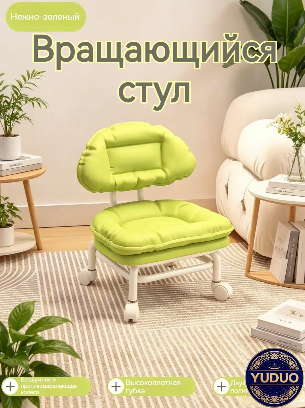 Детский стул,32х50см — фото 1