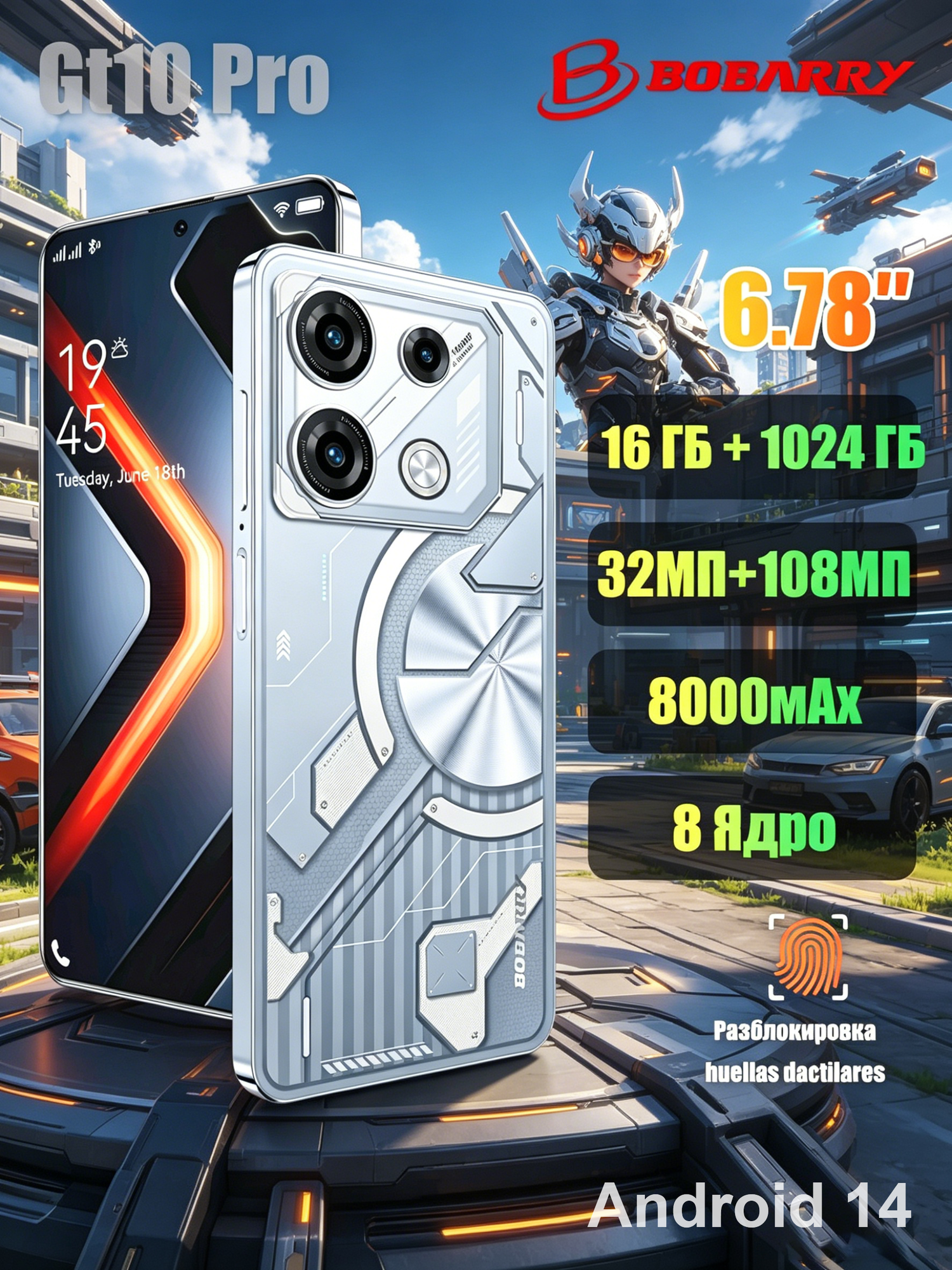 Смартфон игровой GT10 PRO 16ГБ +1024ГБ Батарея емкостью 8000 мАч Сеть 5G Android 14, Серебристый
