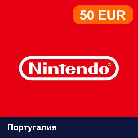 Nintendo eShop Португалия 50 EUR — карта оплаты, цифровой код пополнения счёта, моментальная доставка