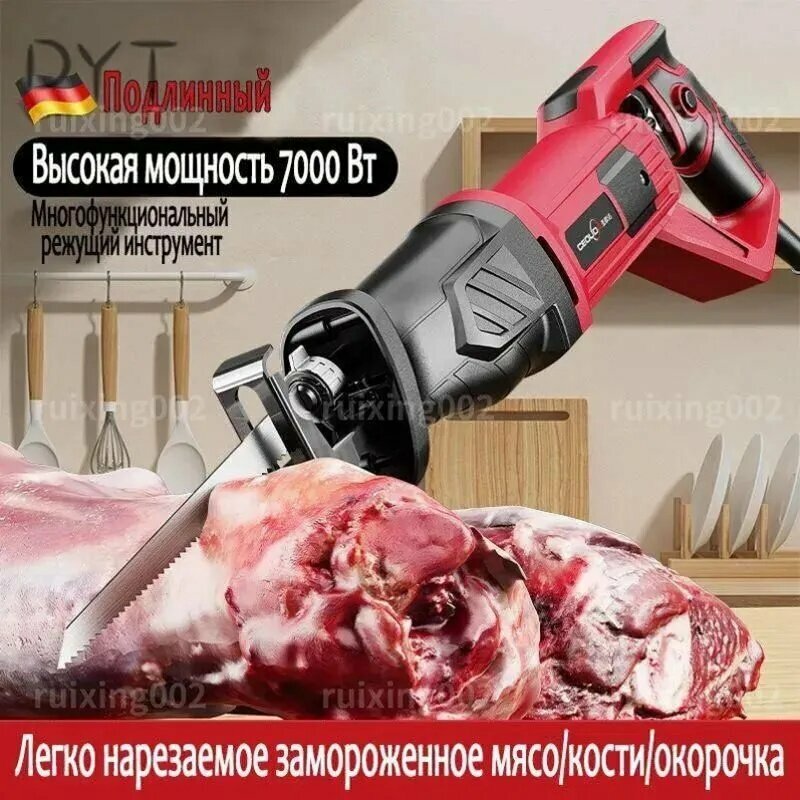 LISM Электрический нож Нож для резки мяса B
