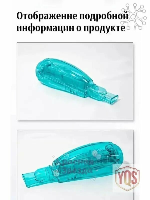 Монитор дыхания — фото 1