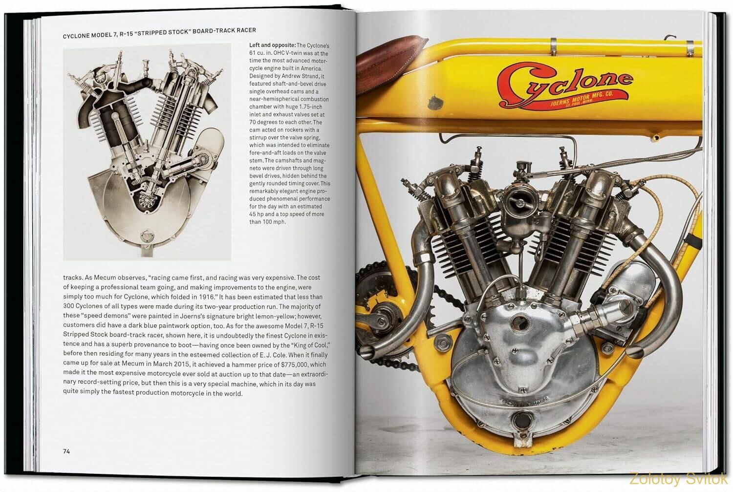 Книга "Motorcycles. 40th Edition" Peter Fiell, артбук, твердый переплет, 2024 г. — фото 1