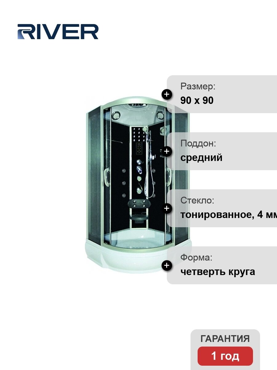 Душевая кабина River Temza 90/26 TH 10000001290
