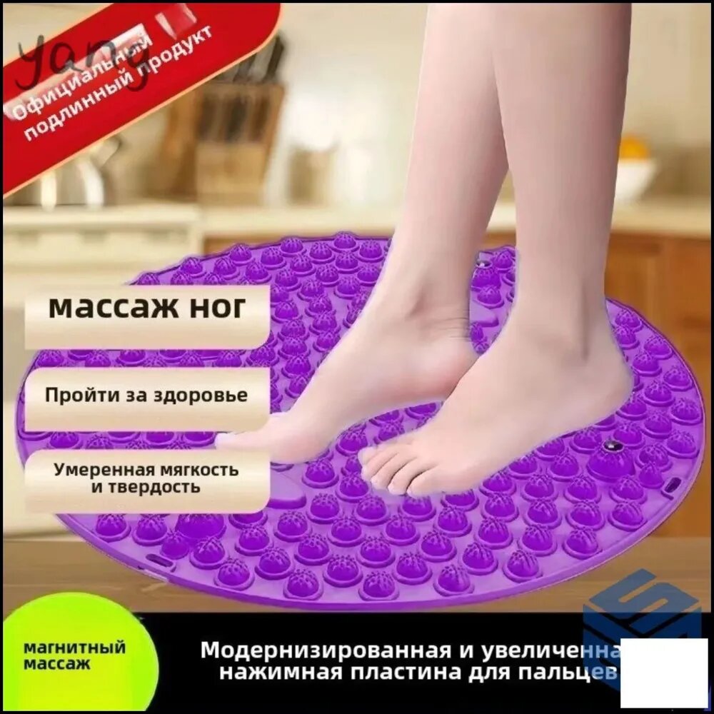 Массажер спортивный