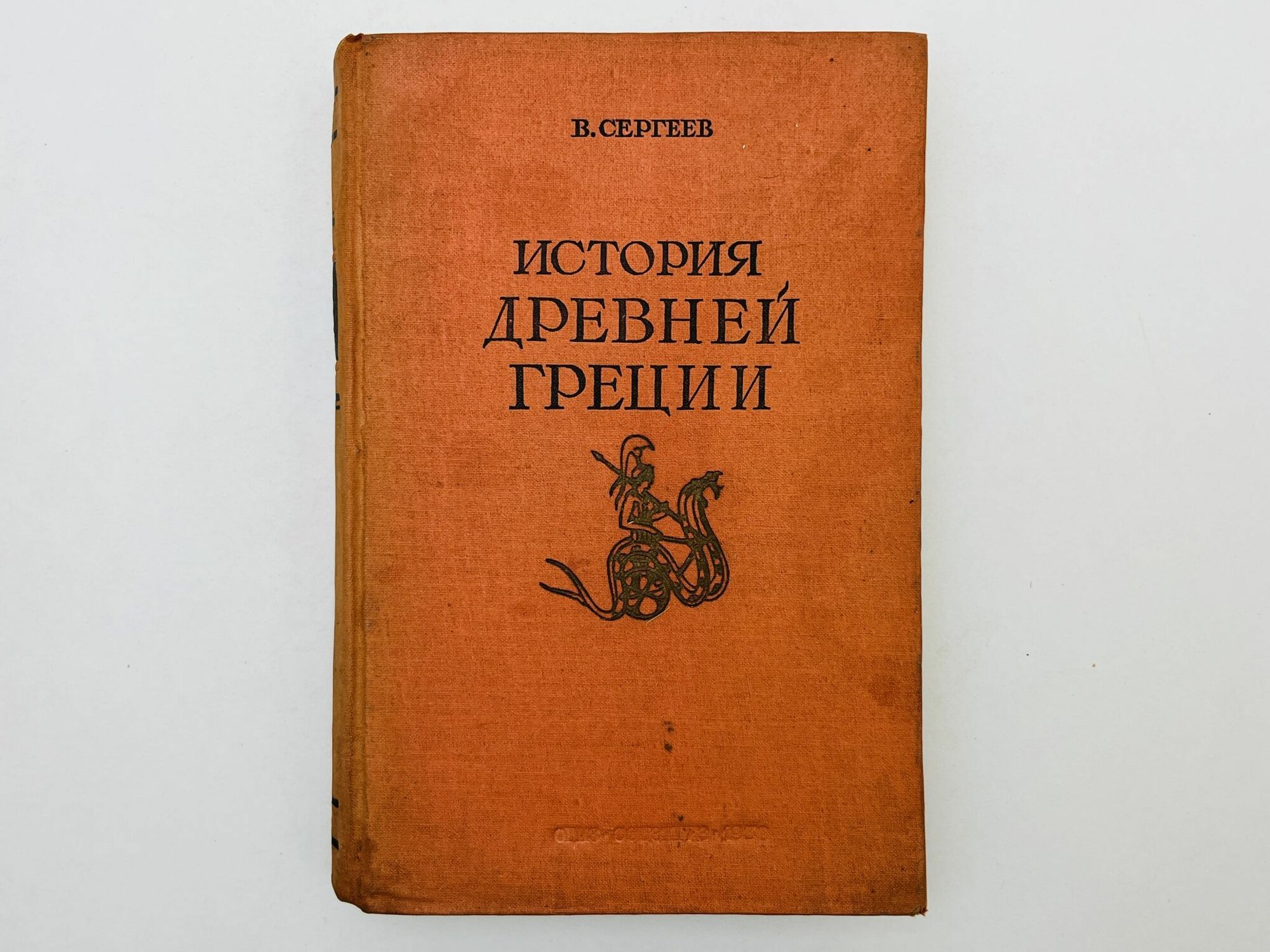 История древней Греции