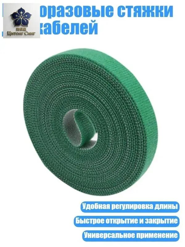 Стяжка 110мм x, 1 шт, Пластик