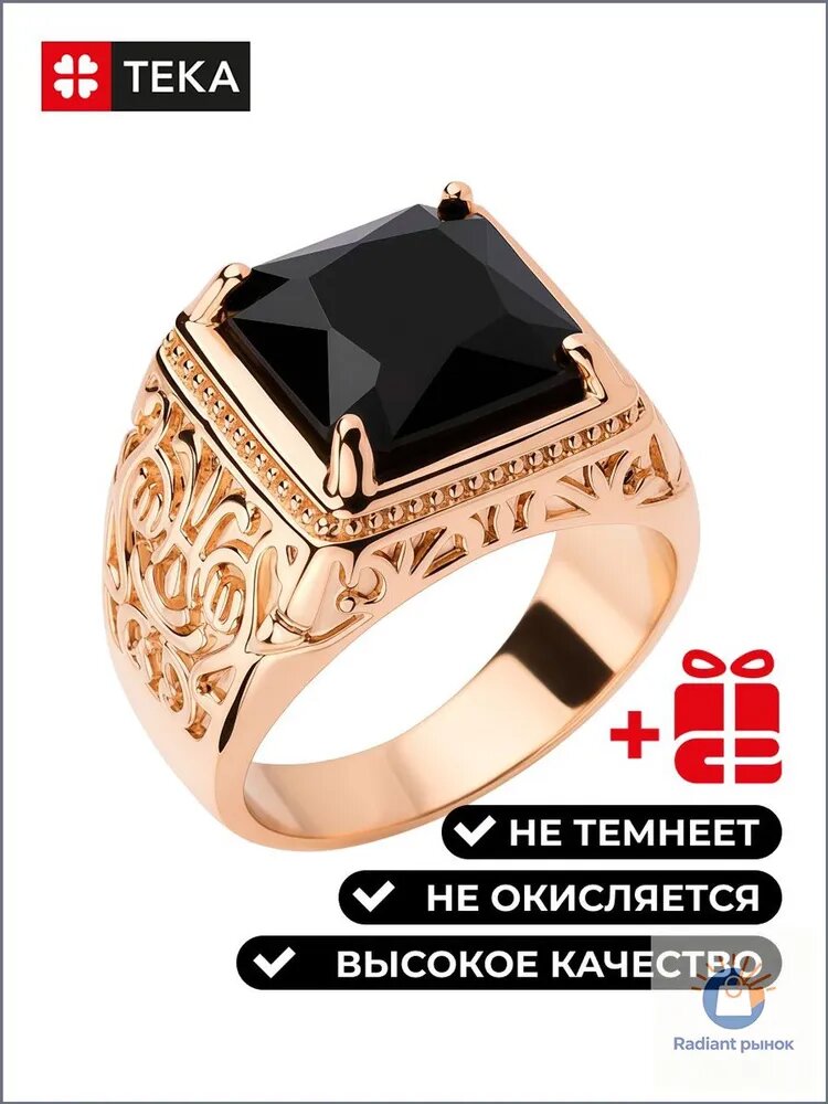 Кольцо
