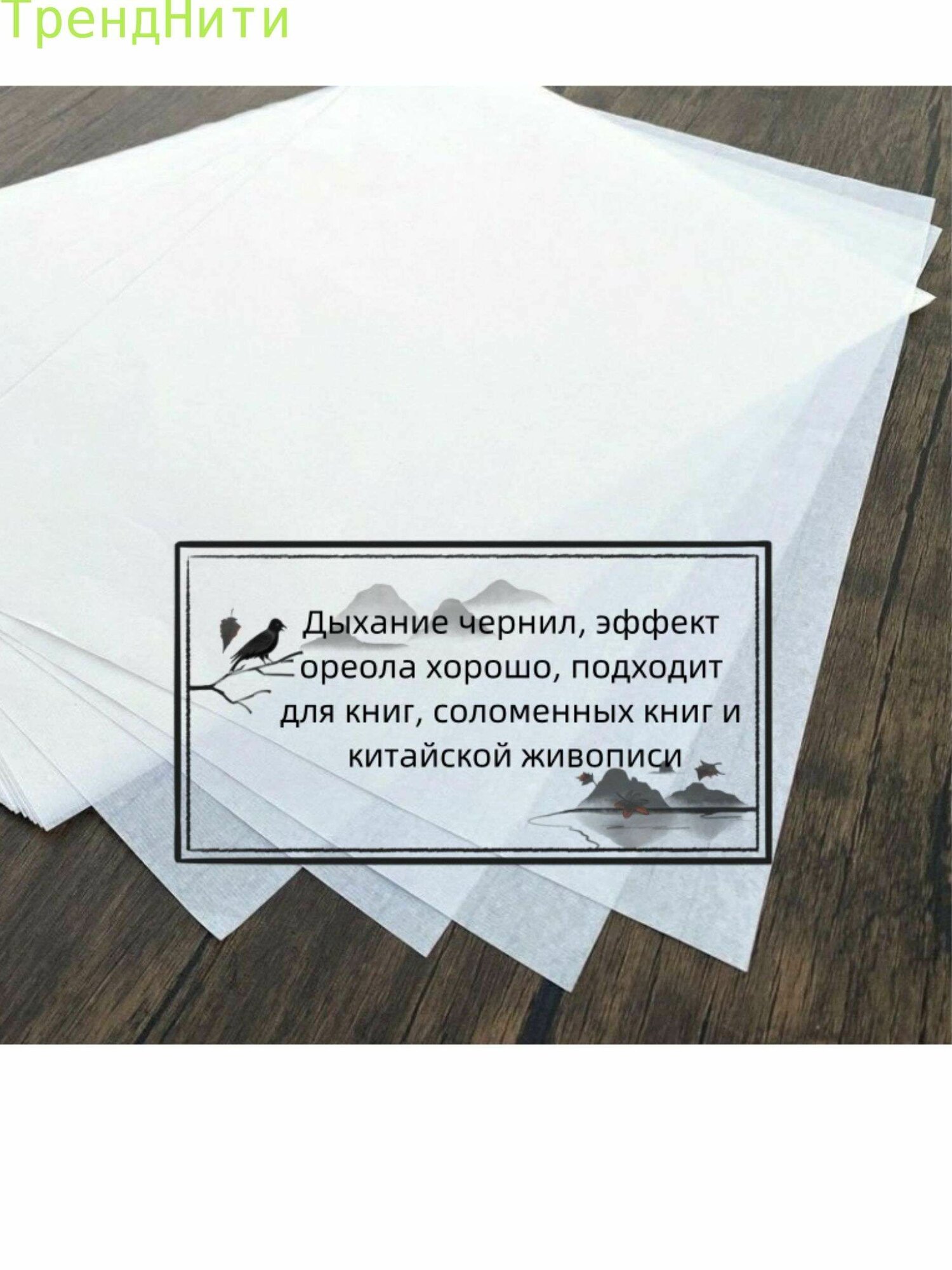 Бумага для рисования — фото 1