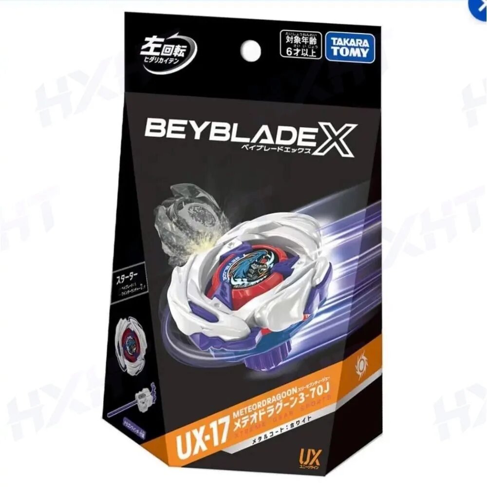 TAKARA TOMY Beyblade X UX-17 Meteor Dragoon 3-70J Xtreme Gear Sports Левосторонний гироскоп