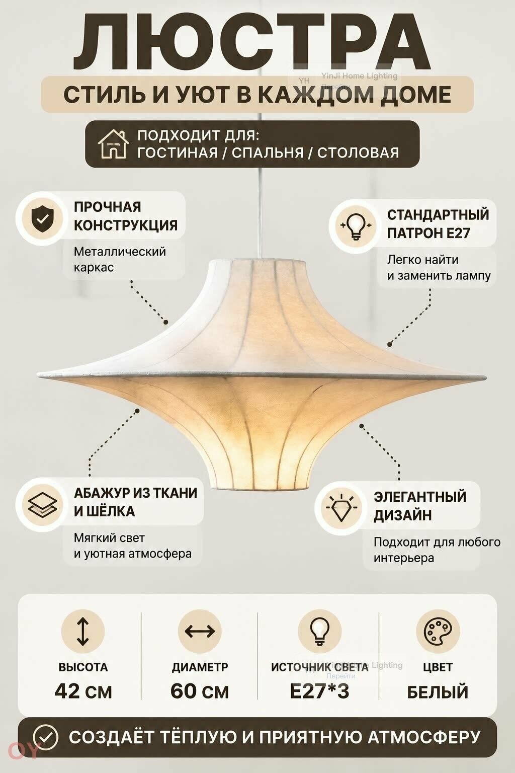 Люстра, E27 — фото 1