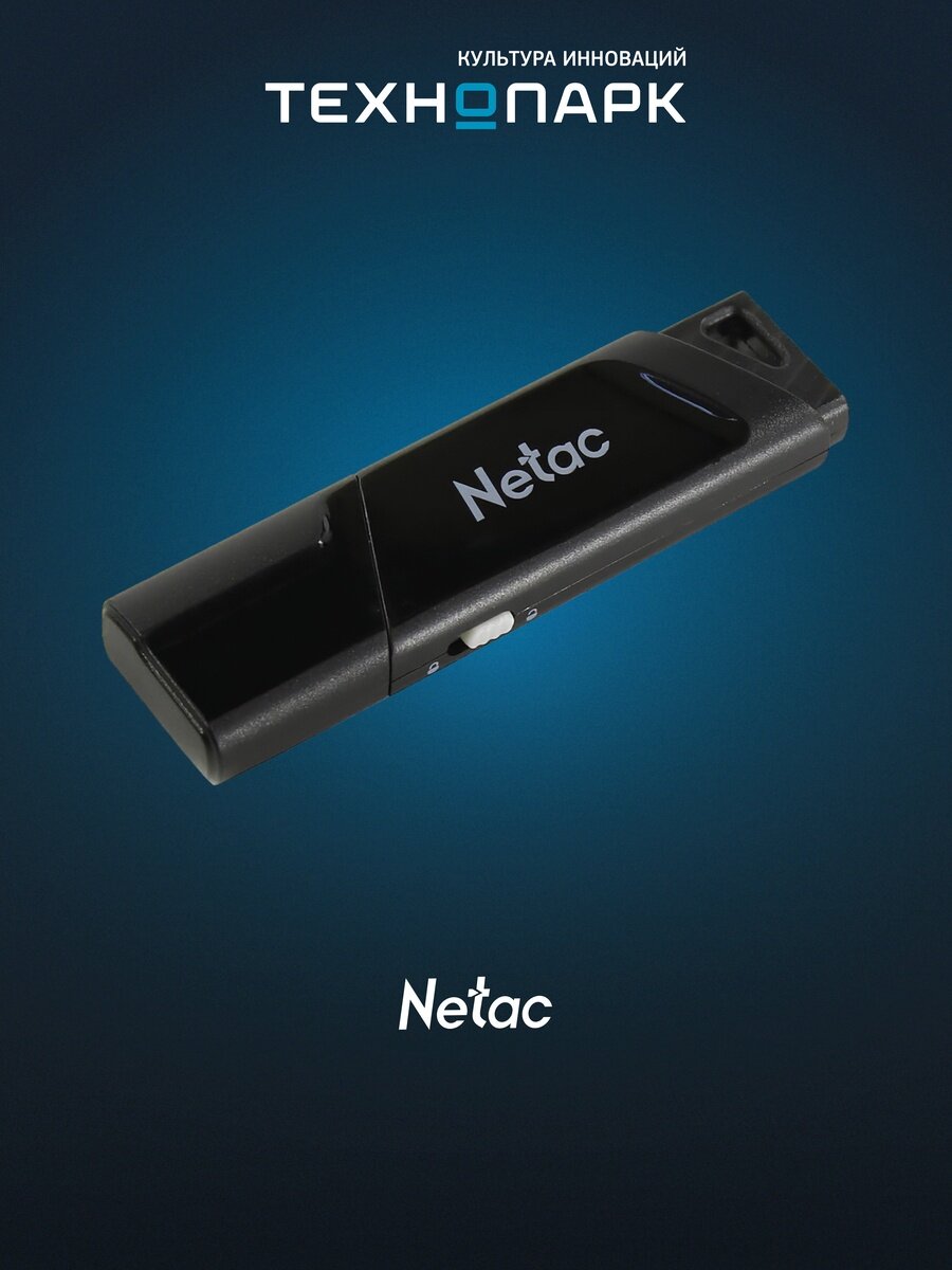 Flash Drive Netac U336 32 ГБ (NT03U336S-032G-30BK)