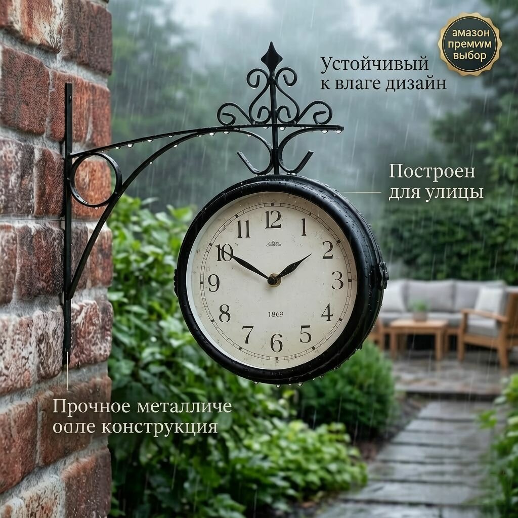 Настенные часы 34.5 см х 34.5 см черный