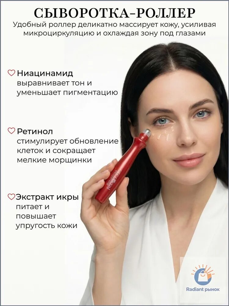 Набор кремов для лица — фото 1