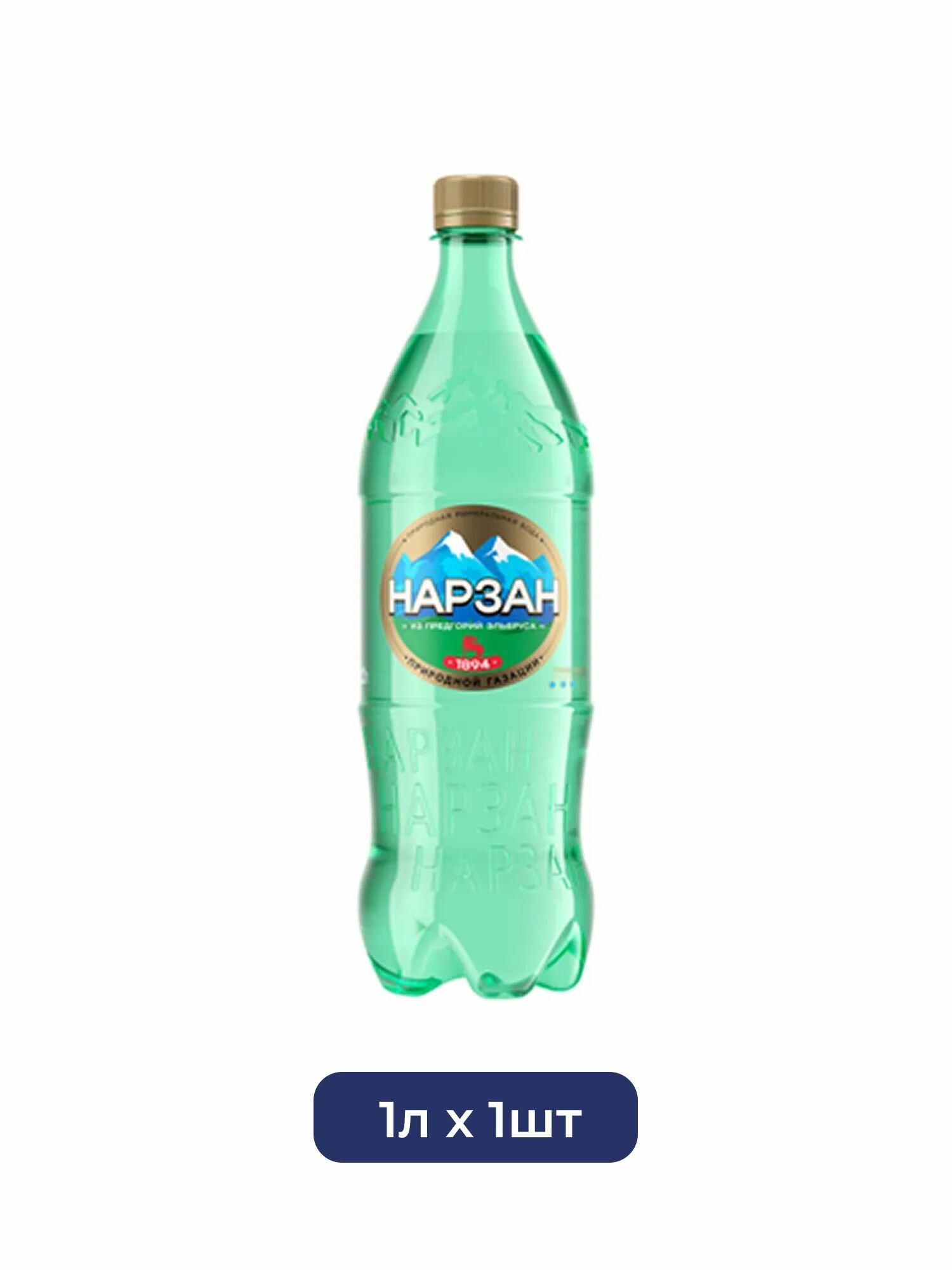 Вода минеральная газированная Нарзан, 1 шт, ПЭТ, 1л.