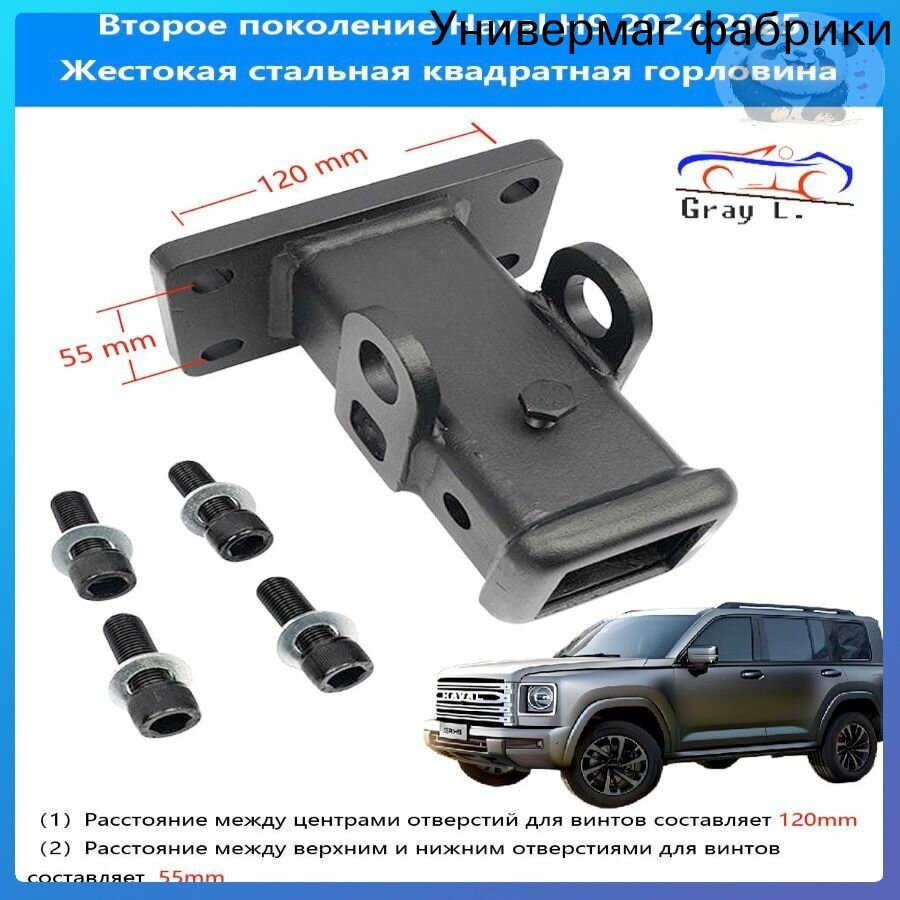 Фаркоп