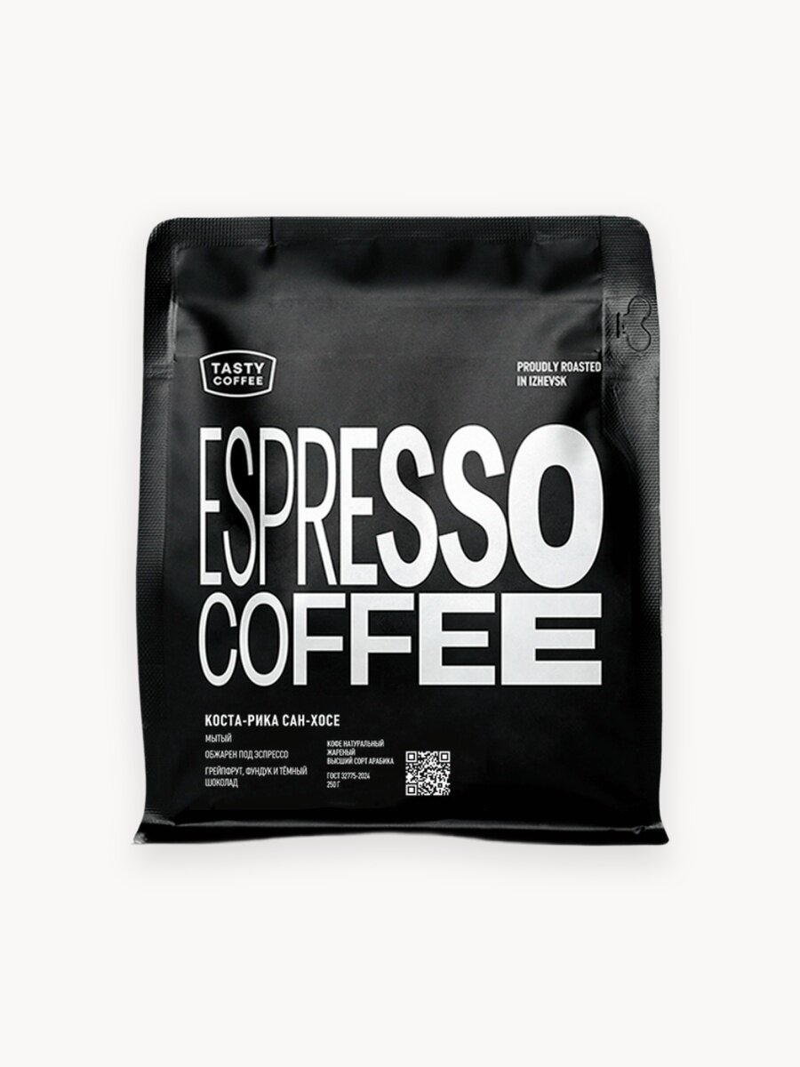 Кофе для эспрессо Коста-Рика Сан-Хосе Tasty Coffee, в зёрнах, 250 г