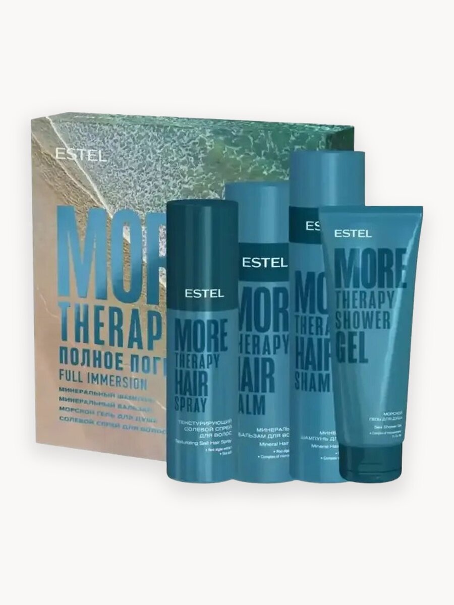 Набор Estel More Therapy "Полное погружение": шампунь 250 мл, бальзам 200 мл, гель для душа 250 мл, солевой спрей 100 мл