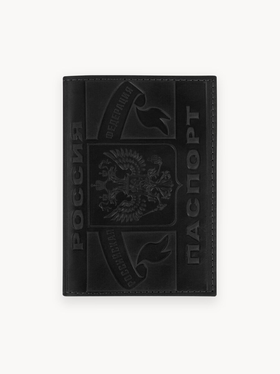Обложка для паспорта