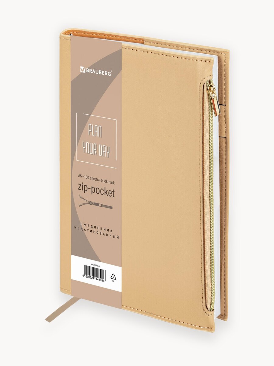 Ежедневник недатированный А5 145х220 мм, блокнот для записей 160 листов, держатель для ручки и съемная обложка с карманами, планер планинг, записная книжка, обложка под кожу бежевая, Brauberg, 116250