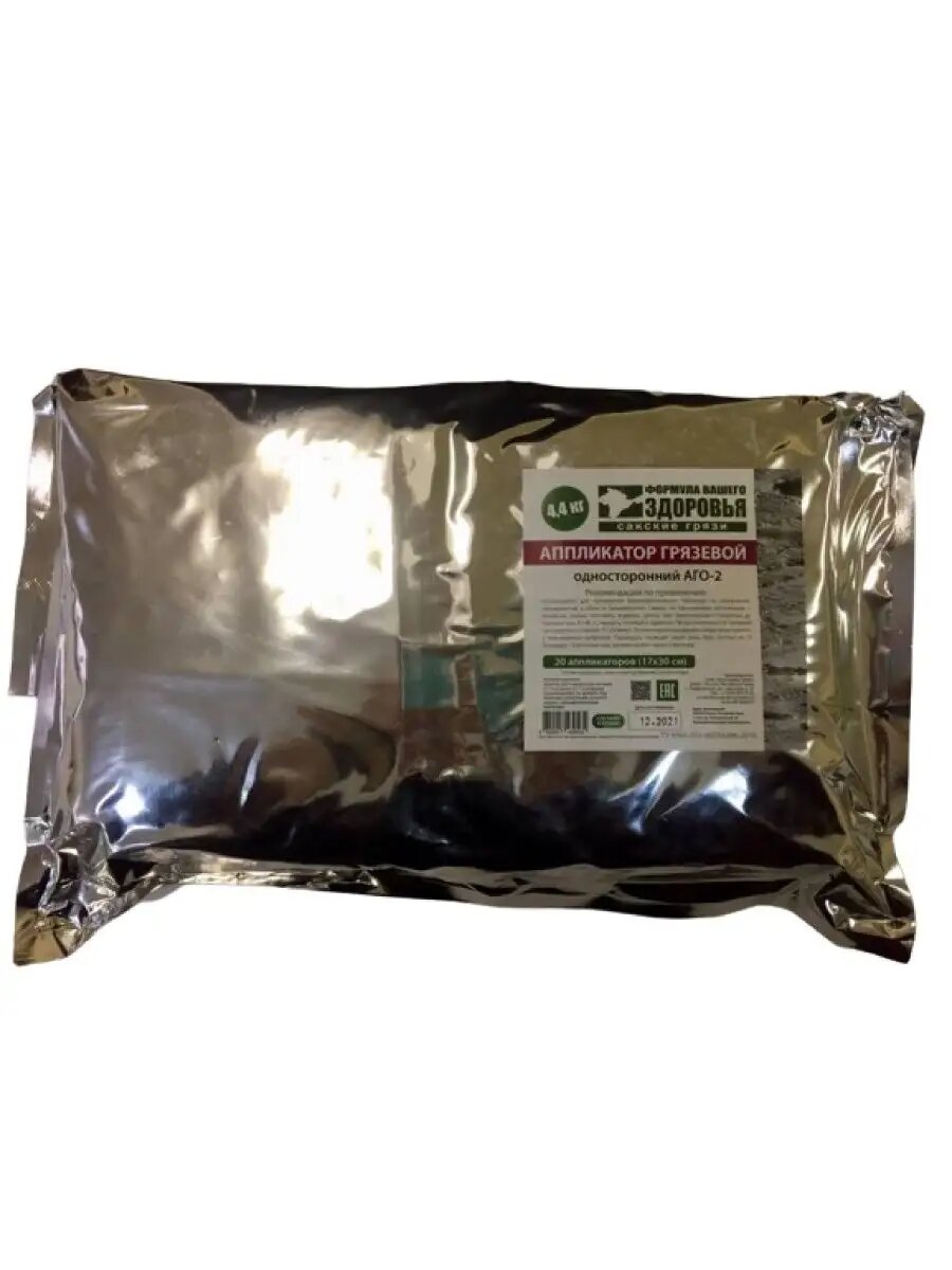 Грязь Сакского озера Аппликации лечебные 20 шт. по 0,22 кг