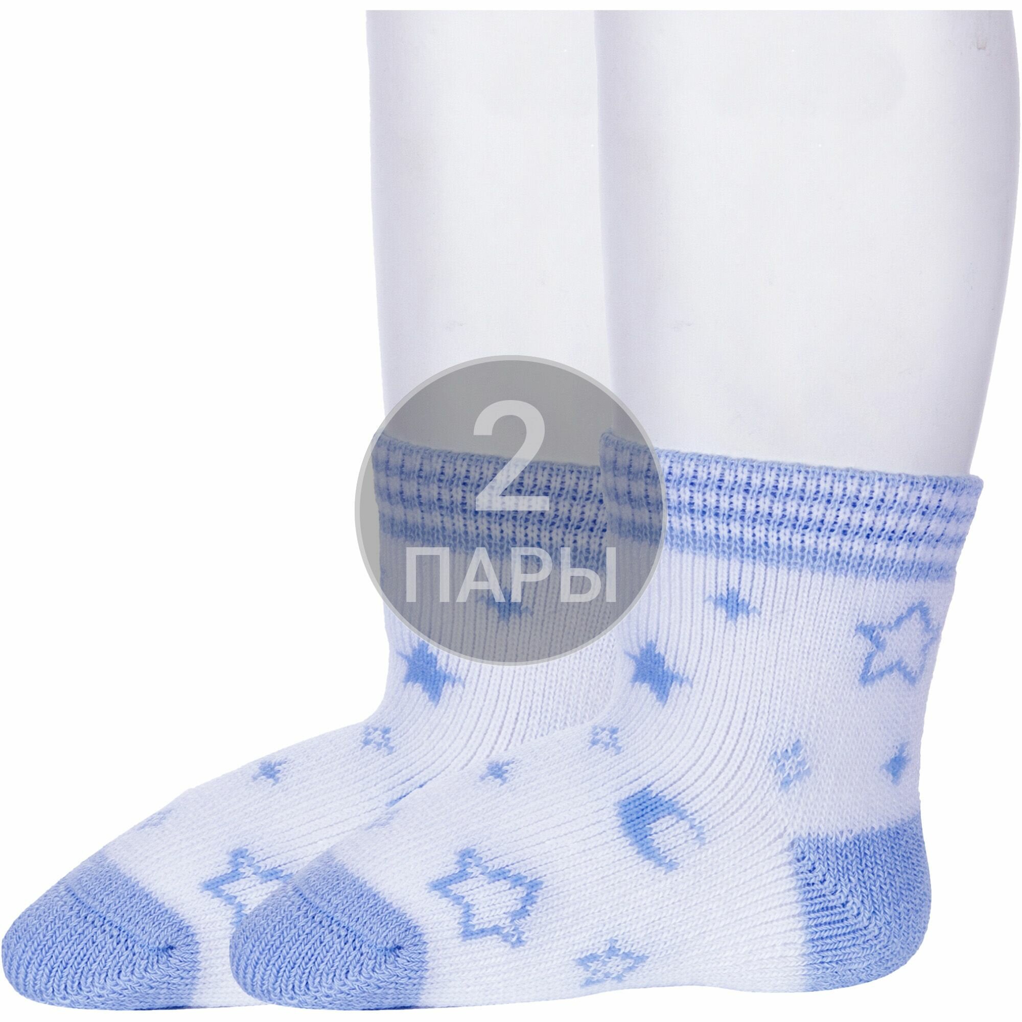 Носки Базовая коллекция