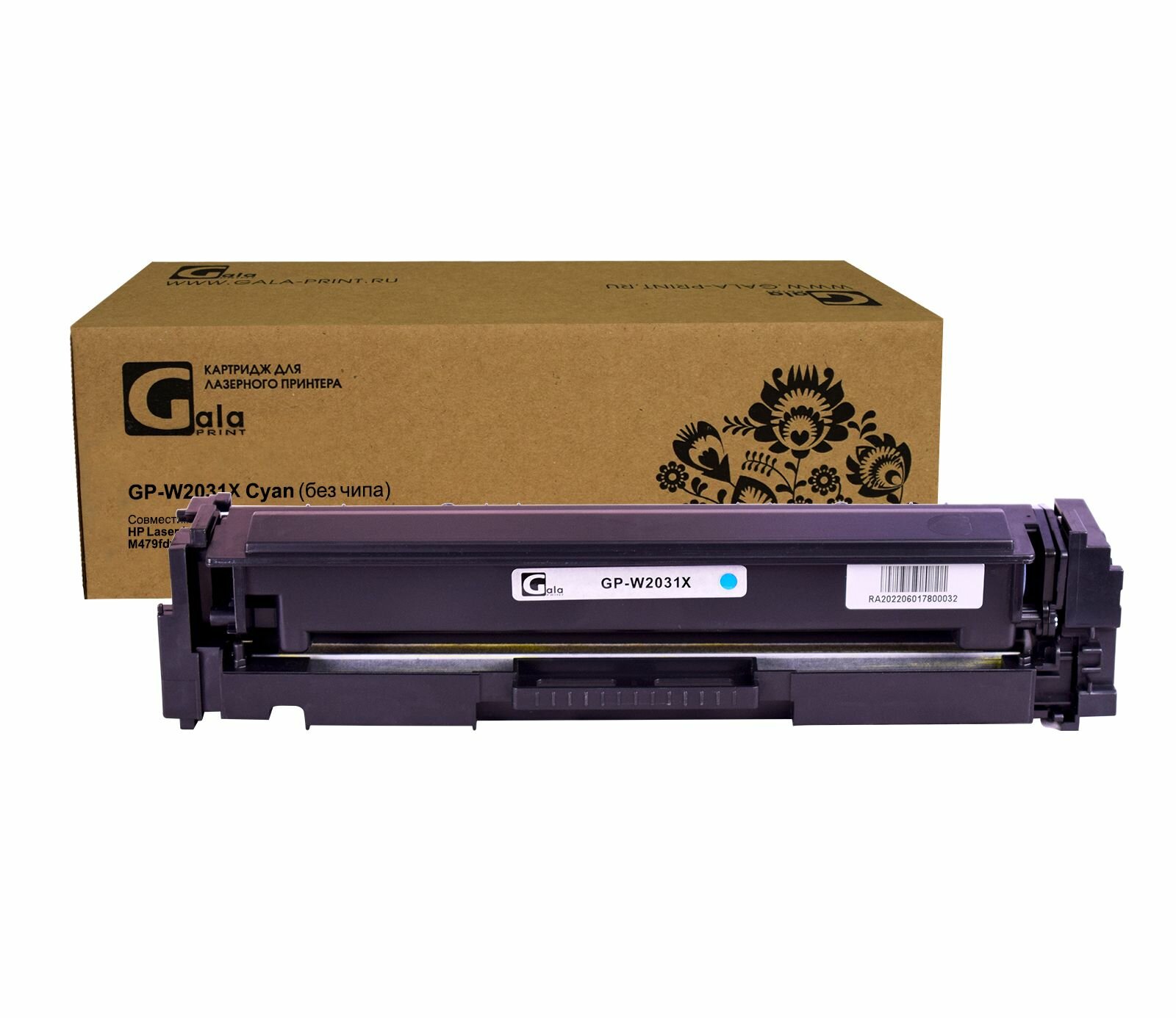 Картридж GalaPrint W2031X (HP 415X) без чипа HP LaserJet Pro M454/M479 6000 копий совместимый, цвет голубой