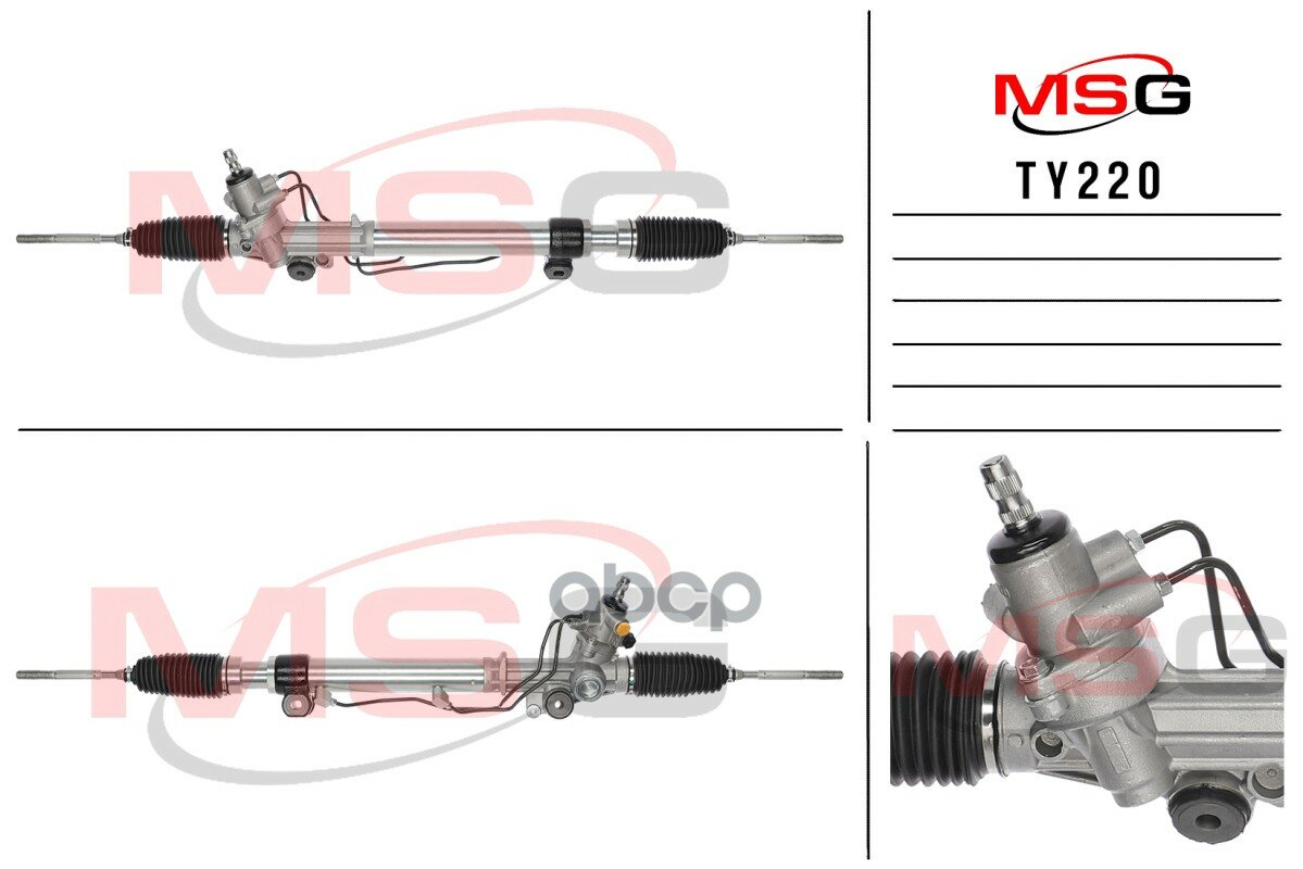Рулевая рейка с ГУР новая Lexus GX 470 2003-2010, Toyota Land Cruiser Prado 120 2003-2010, Toyota 4Runn MSG арт. TY220
