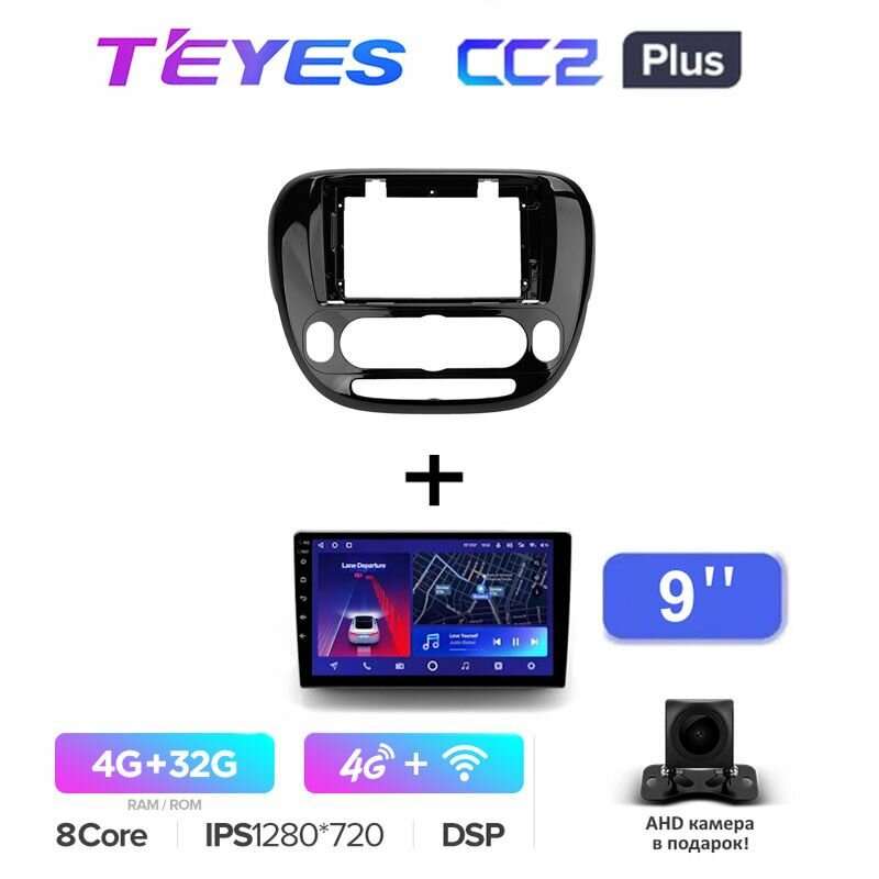 Магнитола Teyes CC2 PLUS 4/32 Gb 9 для Kia Soul 2 PS 2013-2019 (B) 2 din