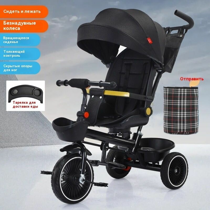 Детская трехколесная беговая дорожка, тележка