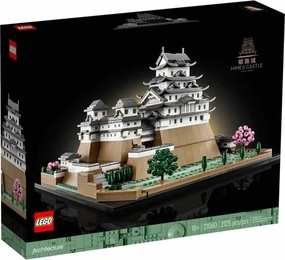 Конструктор LEGO Architecture Замок Химэдзи, 2125 деталей, 18+, 21060