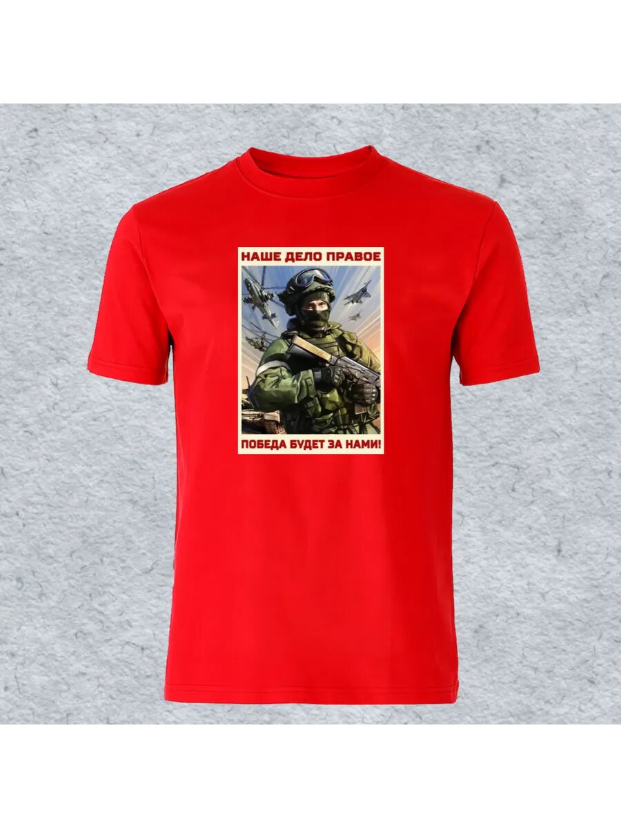 Футболка россия russia эмблема армия