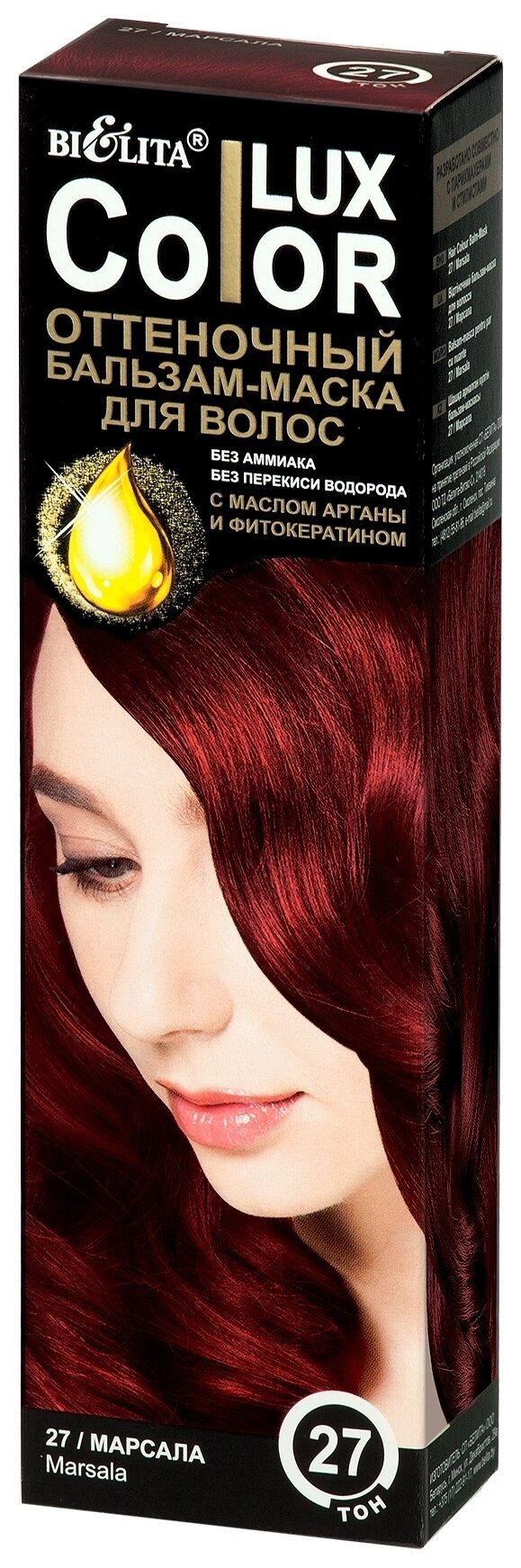 Оттеночный бальзам для волос Белита Бальзам-маска для волос оттеночный - Белорусская косметика