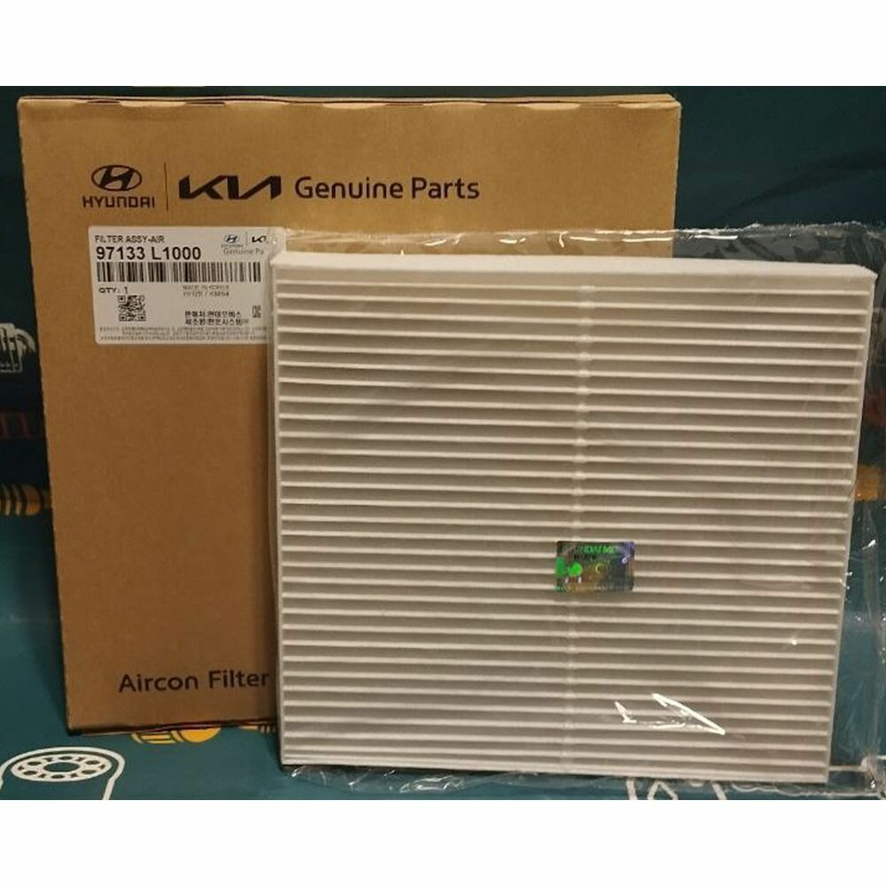 Фильтр салона 97133L1000 HYUNDAI KIA Sonata VIII, Elantra VII, Tucson III, Sorento IV